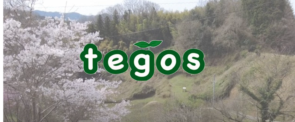 tegosてごす本部スタッフの紹介動画をアップしました ！ - 一般社団法人 広島県鳥獣対策等地域支援機構